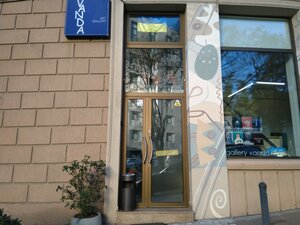 Vanda Gallery (Daniel Chonkadzis Street No:14, Tbilisi), sergi salonları, galeriler  Tiflis'ten