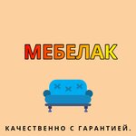 Mebelak (Ketcherskaya Street No:13, Moscow), mobilya tamir, tadilat  Moskova'dan