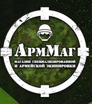 Kaska (Dinamovskoye shosse No:7/3), askeri malzemeler  Miass'tan