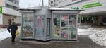 Пресса (No:к439, Zelenograd), gazete bayi  Zelenograd'dan