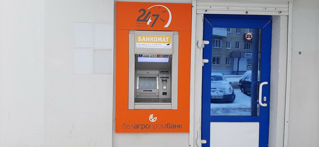 ATM'ler Belagroprombank, bankomat, Moguilev, foto