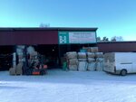 Приём вторсырья (Sverdlovsk Region, munitsipalnoye obrazovaniye Yekaterinburg, selo Gorny Shchit), geri dönüşüm maddeleri  Yekaterinburg'dan