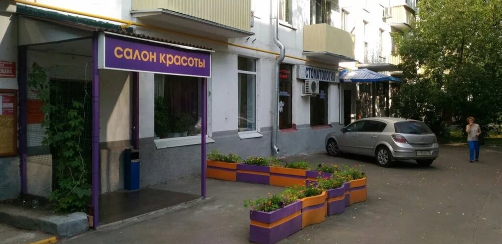 Masaj salonları Aestetic of body, Moskova, foto