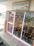 Bénédiction Divine (Brazzaville, Commune de Poto-Poto, Avenue de France), giyim mağazası  Brazzaville'den