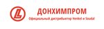 Donhimprom (Kosmonavtov Avenue No:2Г, Severniy Microdistrict), kimyasal üretim firmaları  Rostov‑na‑Donu'dan