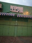 Ets Kbc Canon (Brazzaville, Commune de Moungali, Rue Loudima), belgelendirme kurumu  Brazzaville'den