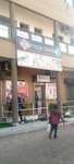 Optique Center (Brazzaville, Commune de Moungali, Rue de Djambala), optik cihazlar ve ekipmanlar  Brazzaville'den