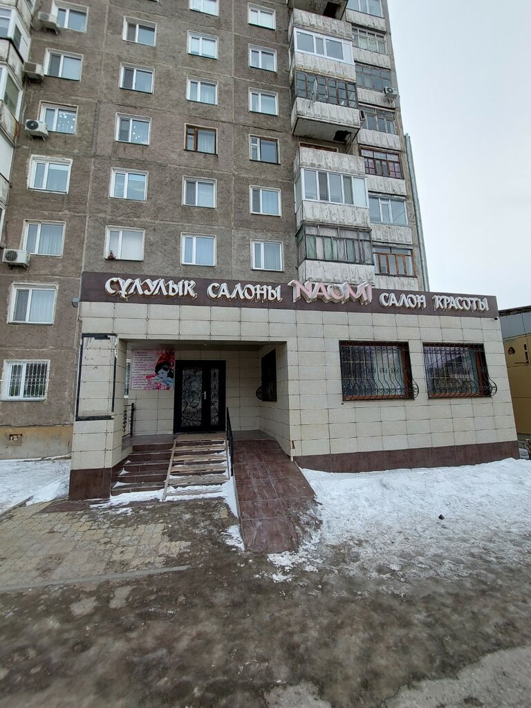 Terziler Швейный салон, Pavlodar, foto