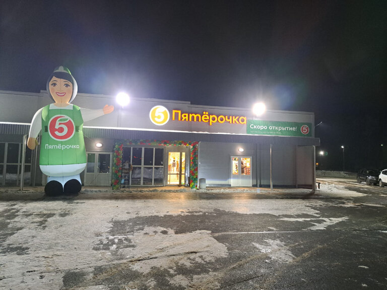 Süpermarket Pyatyorochka, Pudozh, foto