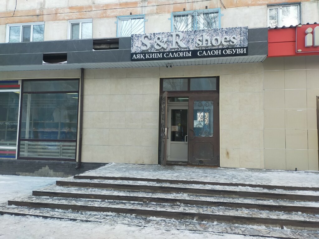 Ayakkabı mağazaları S&r shoes, Pavlodar, foto