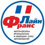 Fline (Pravaya Embankment No:5А), çıkma yedek parça  Kaliningrad'dan