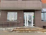 Гармония (ulitsa Berezhok No:3), güzellik salonu  İvanteyevka'dan