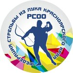 Федерация стрельбы из лука (Uritskogo Street No:26), spor kulüpleri  Krasnoyarsk'tan