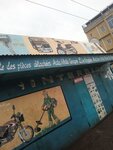 Interbiz (Brazzaville, Commune de Ouenzé, Avenue de la Tsiémé, 91), otomobil yedek parçaları  Kongo'dan