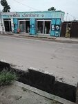 Ets M. M. D Brazza Sanitaire (Brazzaville, Commune de Moungali, Rue Bankoua), yapı malzemeleri pazarı  Brazzaville'den