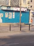Ets Essor (Brazzaville, Commune de Poto-Poto, Des Martyrs Rue), i̇kinci el eşya alımı  Brazzaville'den