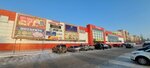 Notary Batalov S. A. (Nursultan Nazarbaev dańǵyly No:283/1), noterler  Pavlodar'dan
