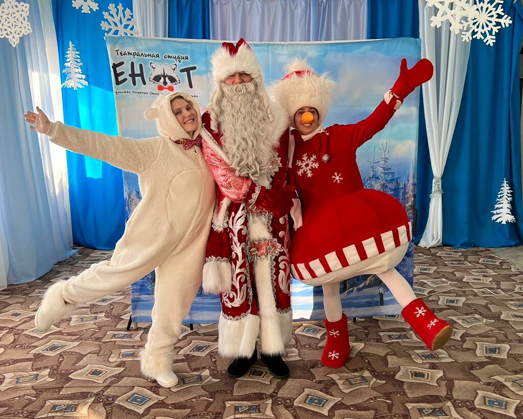 Etkinlik organizasyonu Enot, Volgograd, foto