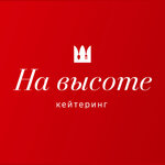На высоте (Estonskaya Street No:51), catering firmaları  Soçi'den