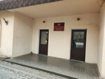 ФГАУ управление лесного хозяйства Минобороны РФ Читинский филиал (Kastrinskaya ulitsa No:5), devlet kurumları ve bakanlıklar  Çita'dan
