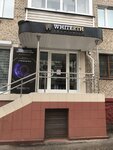 Whiteeth (Sialianskaja vulica No:35), güzellik salonu  Gomel'den