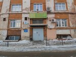 Авалда (Pushkina Street No:9А), metalurji  Yekaterinburg'dan