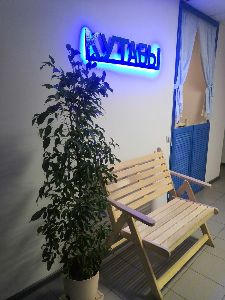 Mobilya tamir, tadilat Ремонт мебели, Uhta, foto