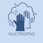 Chistota 03 (Klyuchevskaya ulitsa No:70), temizlik şirketleri  Ulan‑Ude'den