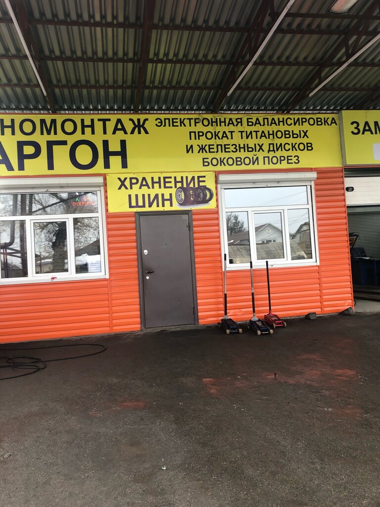 Oto lastik tamiri Tire fitting and repair, Almatı, foto