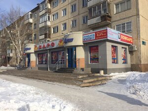 Bars (No:14, 3-y mikrorayon), güzellik salonu  Stepnogorsk'tan