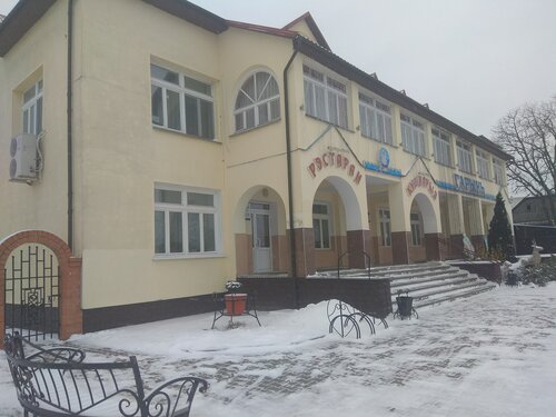 Restoran Горынь, Stolin, foto