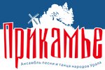 Muk Ansambl' pesni i tanca narodov Urala Prikamye (ulitsa Pobedy No:101), müzik ve dans grupları  Dobrianka'dan
