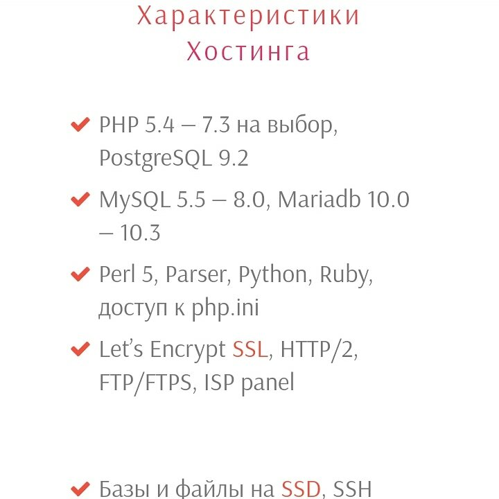 Hosting firmaları Hosta.by, Gomel, foto