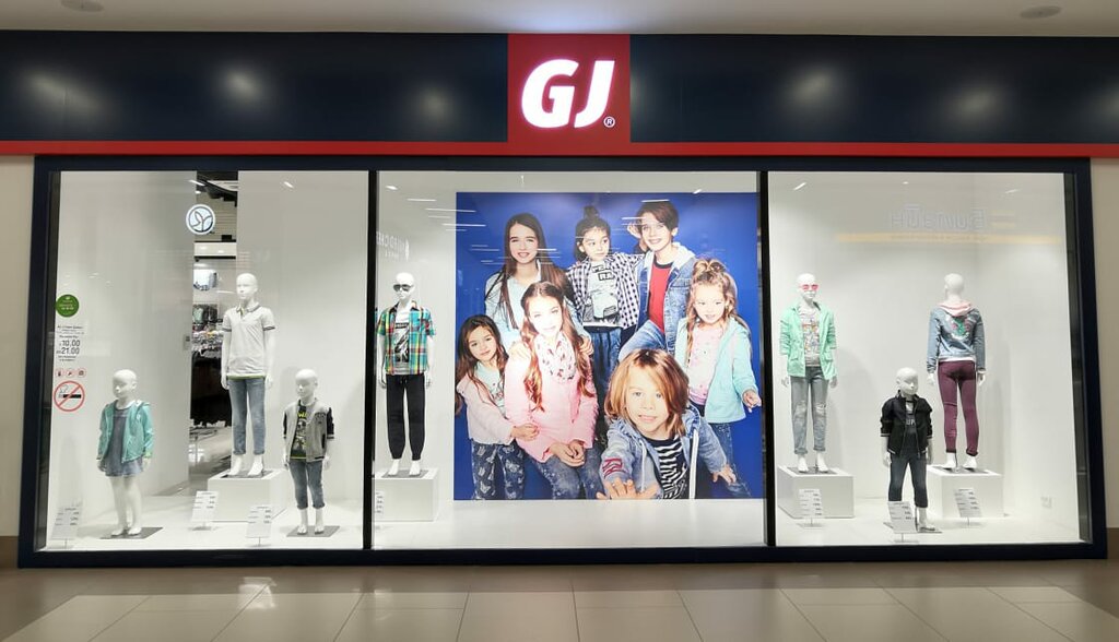 Giyim mağazası Gloria Jeans, Kovrov, foto