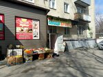 Овощи и фрукты (Lenina Street No:401), manavlar  Stavropol'dan