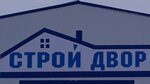 Строй двор (ulitsa Anvara Yagofarova No:30А), yapı malzemeleri pazarı  Bügülme'den