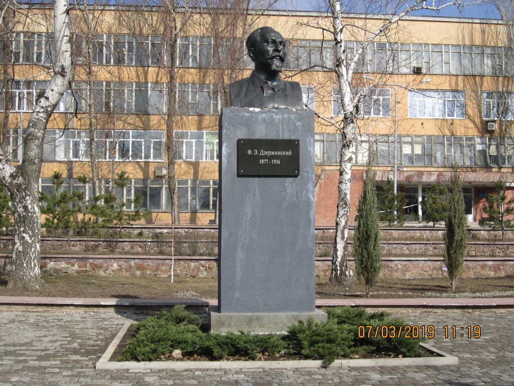 Anıt, heykel Ф.Э. Дзержинский, Donetsk, foto