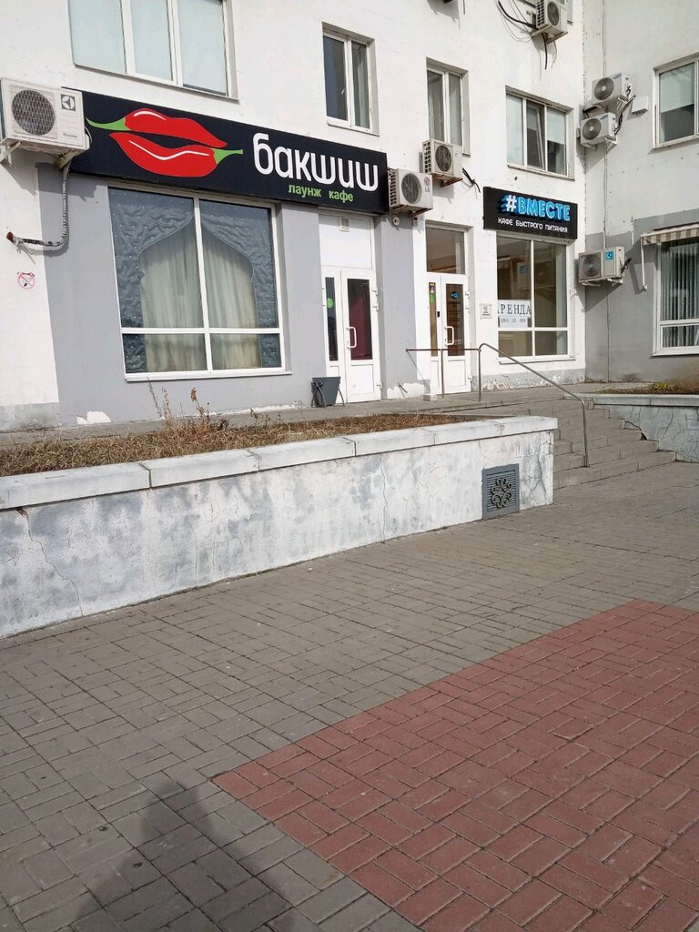 Nargile kafeler Бакшиш, Belgorod, foto