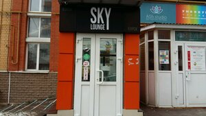Sky Lounge (Kati Zelenko Street No:7, Kursk), nargile kafeler  Kursk'tan