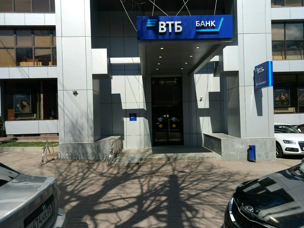 Banka VTB Bank, Stavropol, foto
