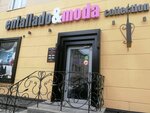 Miledi (Plekhanovskaya Street No:35), giyim mağazası  Voronej'den