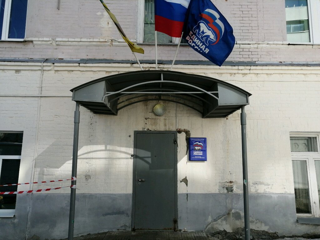 Siyasi partiler Partiya Edinaya Rossiya, otdelenie, Penza, foto
