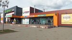 Щука (vulica Kalinoŭskaha No:13), bar  Zhodzina'dan