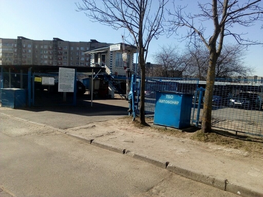 Otoparklar Avtostoyanka Pk Avtobanar, Minsk, foto