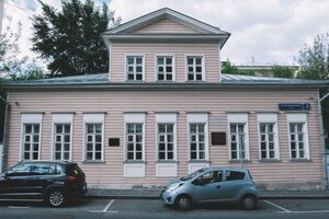 House Museum of M.Yu. Lermontov (Malaya Molchanovka Street No:2), müzeler ve sanat galerileri  Moskova'dan