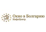 Oknobg (Burgas Region, Burgas, ulitsa Perushtitsa), göçmen büroları  Burgaz'dan