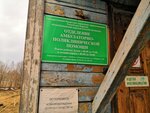Центр платных медицинских услуг республиканского наркологического диспансера (Gogolya Street No:23А), tıp merkezleri ve klinikler  Petrozavodsk'tan
