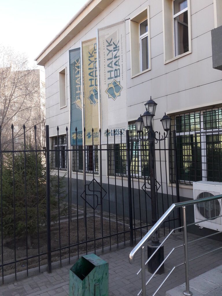 Banka Halyk Bank, Balkaş, foto