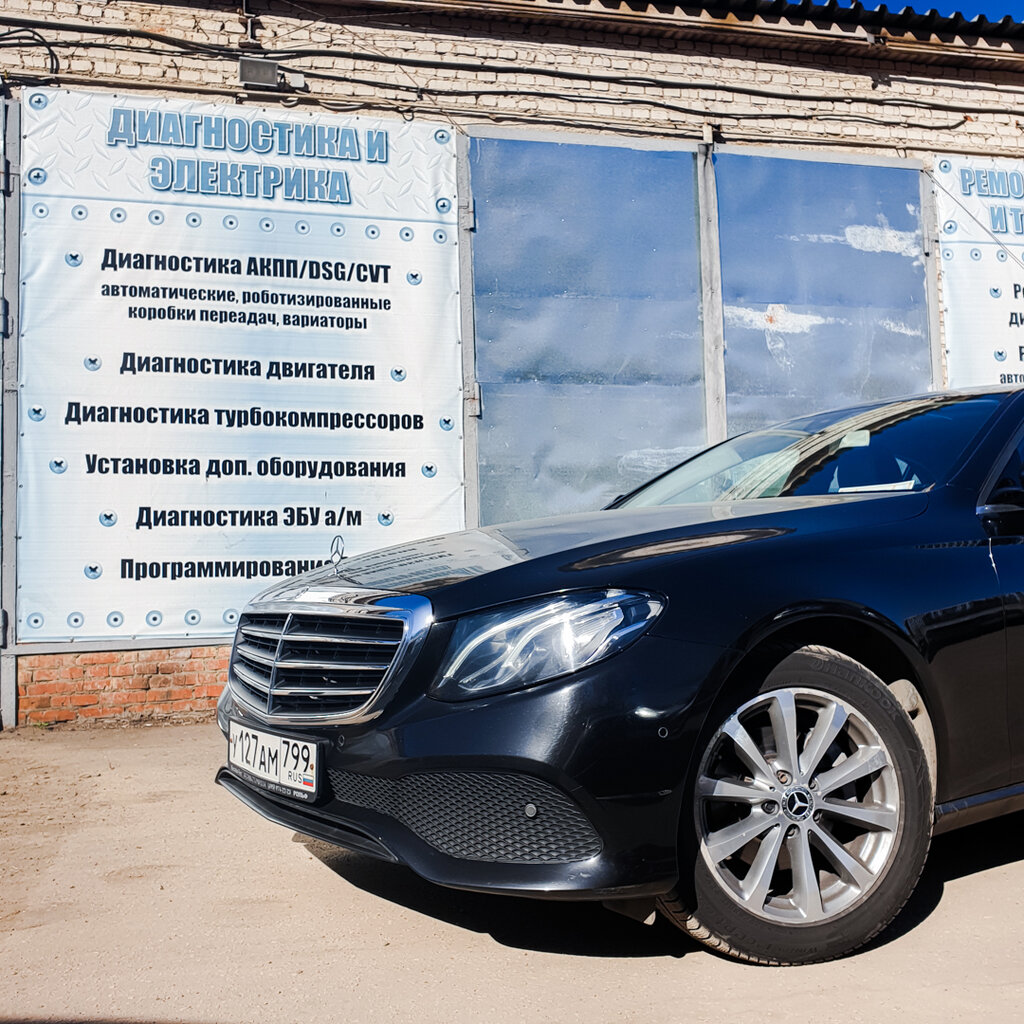 Teslimat noktası Muxoboika.ru, Moskova, foto