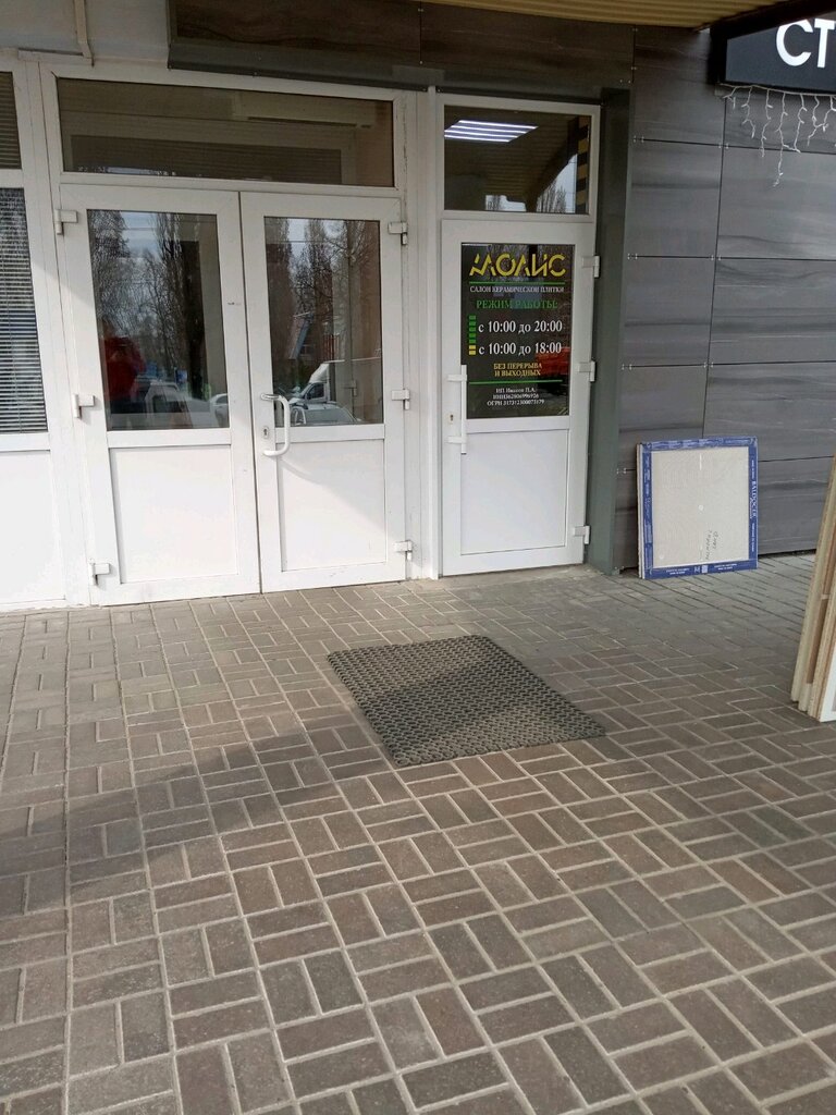 i̇nşaat ve tasarım hizmetleri Dom i K-spetsmontazh, Belgorod, foto